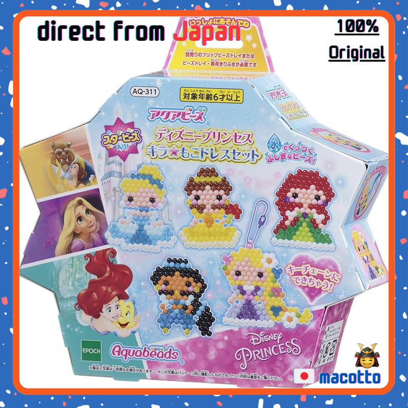 Aquabeads Character Separate Bead Set 【Disney Princess Kira☆Moko Dress ...