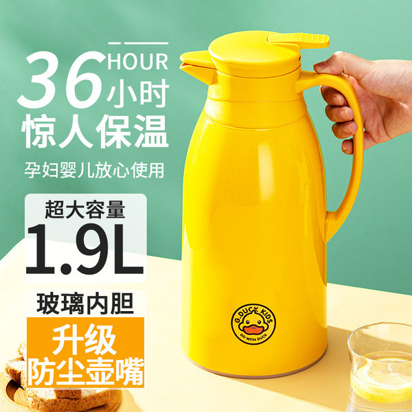 botol air tahan sejuk murah botol air tahan sejuk botol air DUCK termos ...