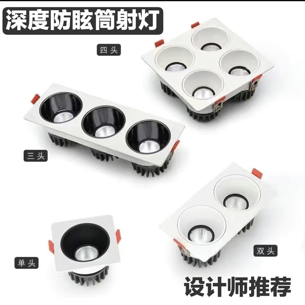 New Style led Double-Headed Spotlight Bean Gallbladder Light Embedded ...