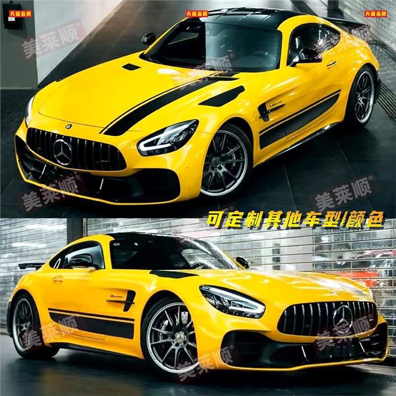 Suitable for Mercedes-Benz Benz AMG GT R Car Sticker Garland GT Two ...