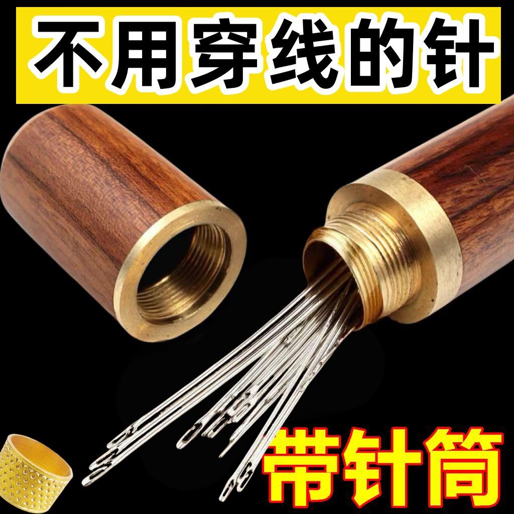 Needle-free Household Elderly Dedicated Dressing Needle Sewing Clothes ...