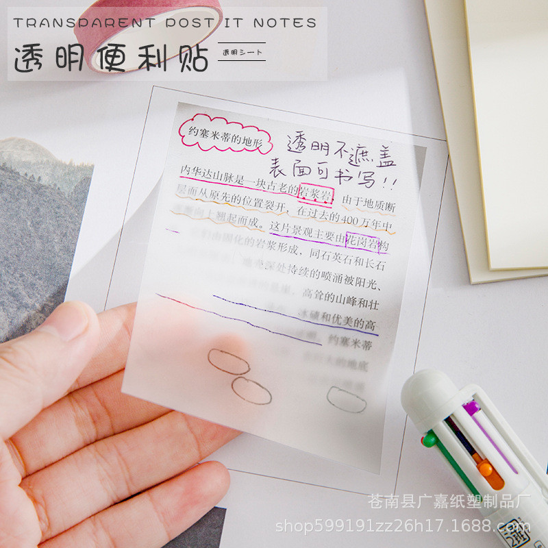 Transparent Transparent Post-it Notes ins Strong Stickiness Cute Korean ...