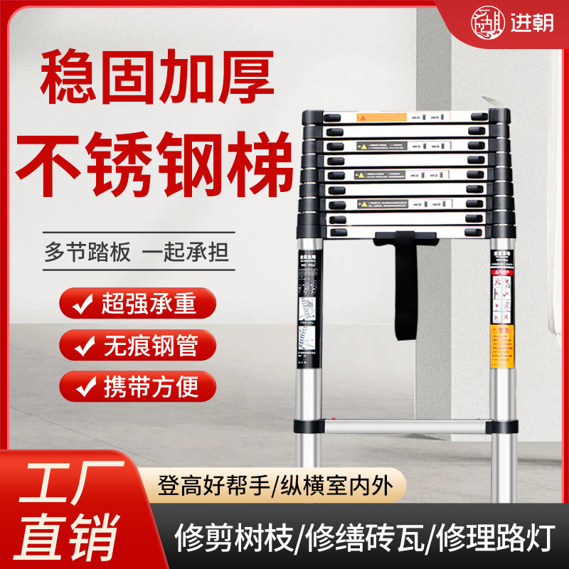 Stainless Steel Foldable Telescopic Ladder Engineering Ladder ...