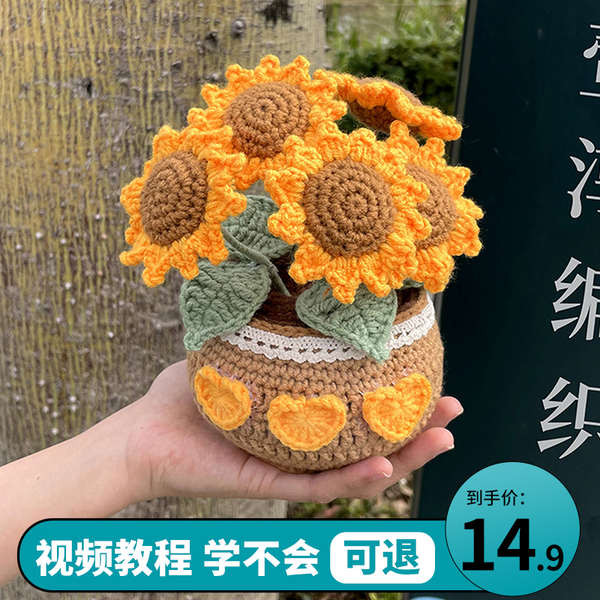 crochet bouquet crochet flower bunga crochet bouquet Bunga buatan ...