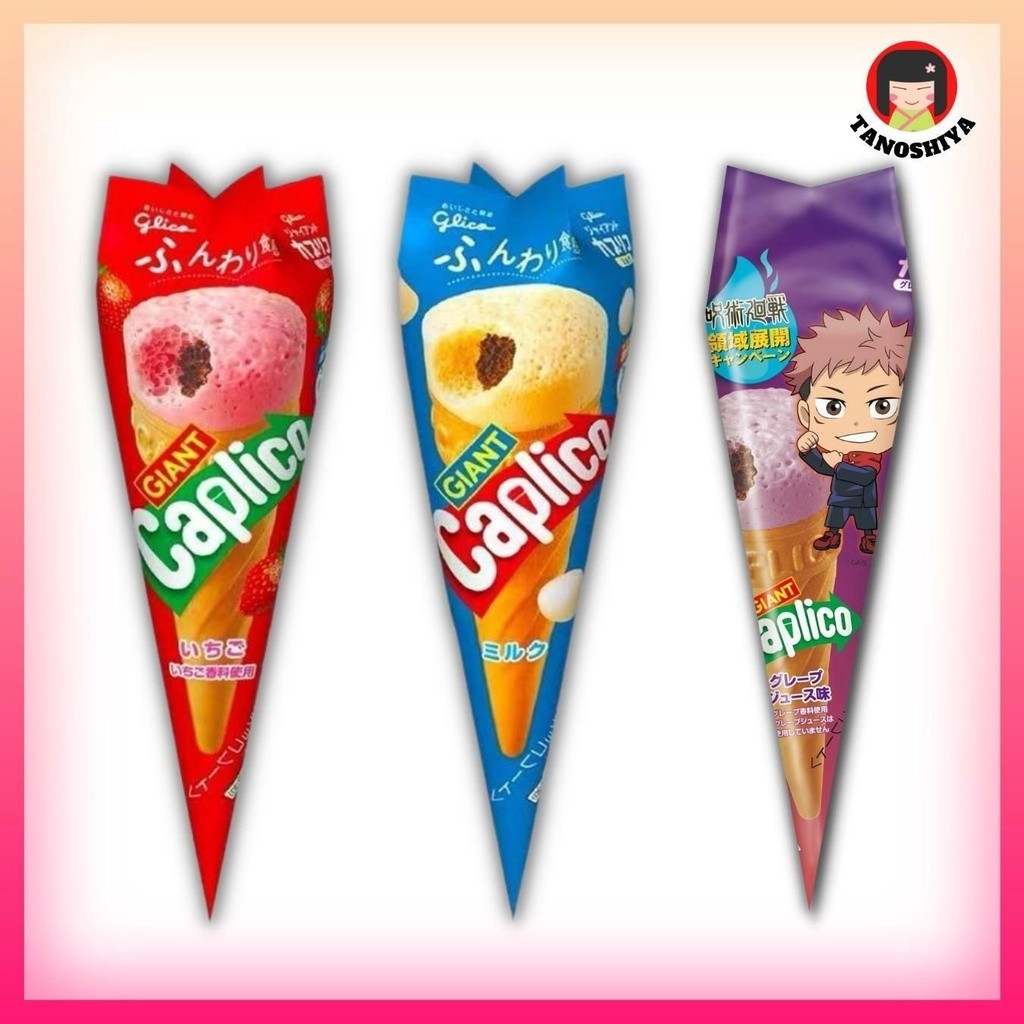 GLICO Giant Caplico Aerated Chocolate (Strawberry/Milk/Grape Juice ...