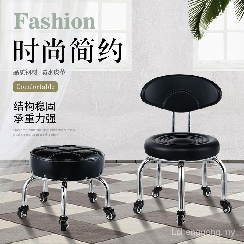Creative Low Stool With Wheel Small Round Sofa Pulley Stool Moving ...
