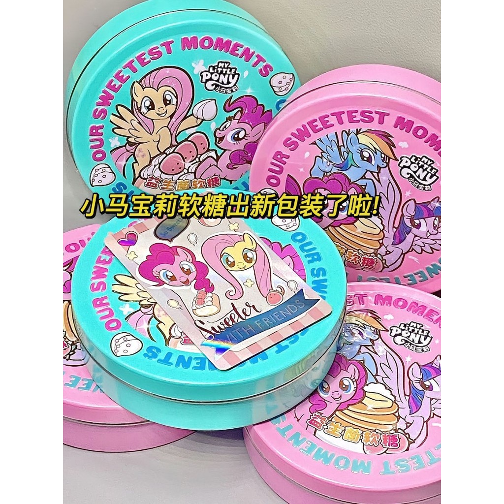 New Date Price My Little Pony Gummy Timle Cartoon King Probiotic ...