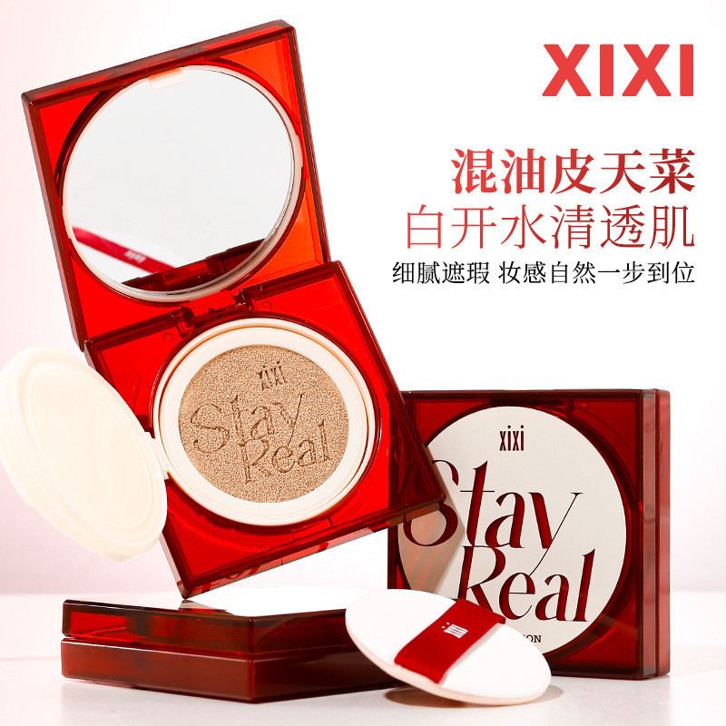 Barang niaga jenis popular # xixi cahaya lemah tanpa cela solek alas udara krim pelembap tahan ...