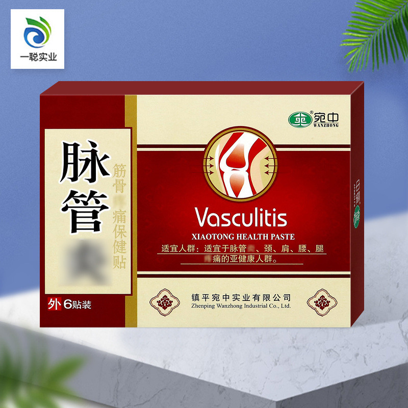 Optimumkan produk premium # Wanzhong Vaskular Patch Vena Patch Vena ...