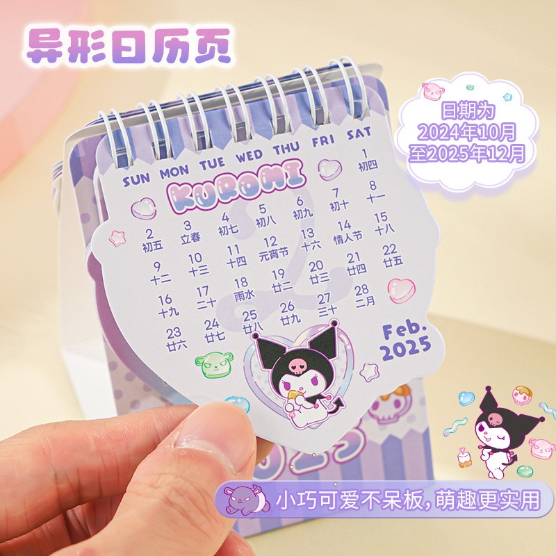 New Etsuki Sanrio Mini Desk Calendar Small Ornaments 2024-2025 Creative ...
