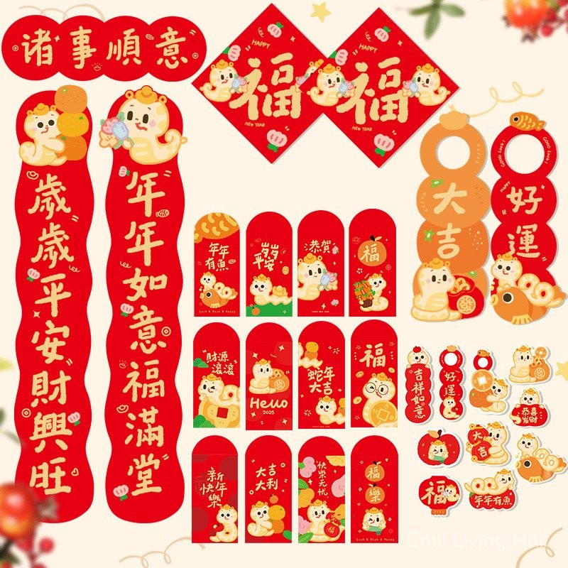 ⭐⭐2025 Year of the Snake Couplet Set Gift Box Spring Festival New Year ...
