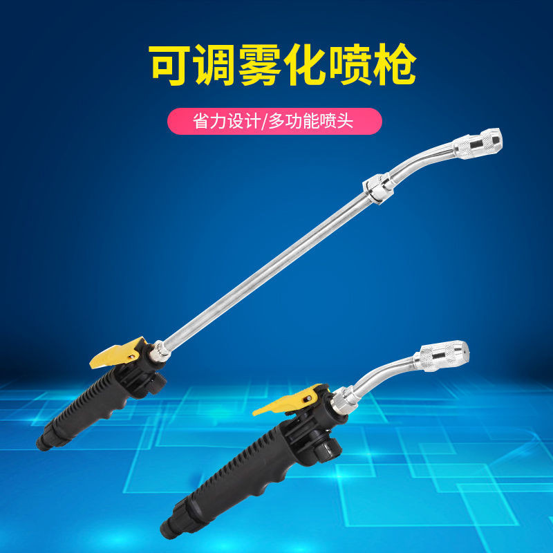 Water Gun Head Wax Water Gun Water Wax Water Machine Dedicated Nozzle ...