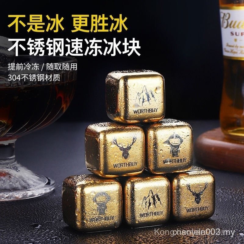 304 Stainless Steel Ice Cubes Food Grade Metal Ice Cube Handy Tool Ice ...