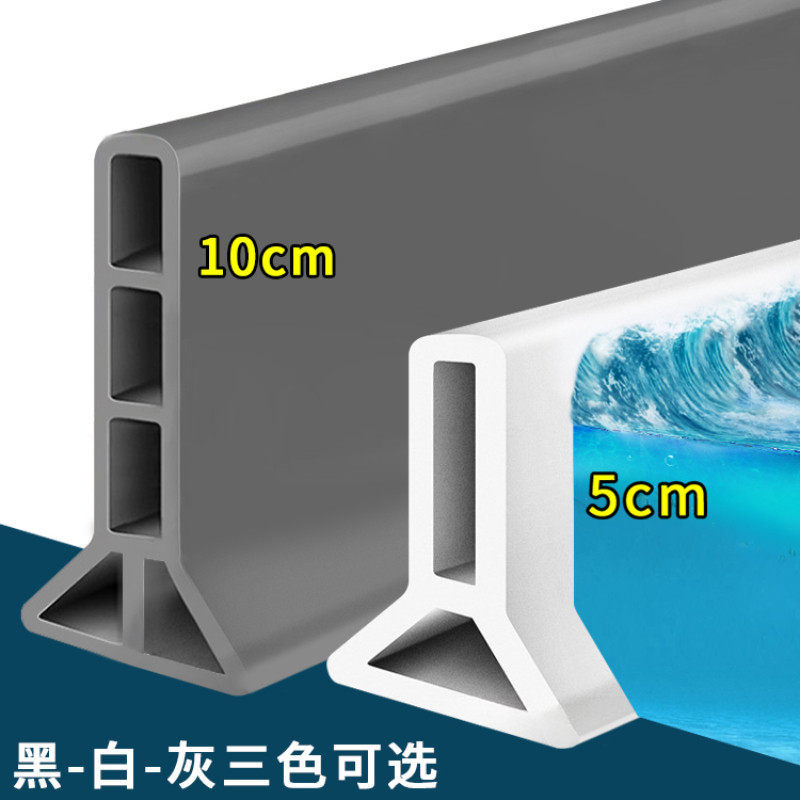 Water retaining strip bathroom toilet water retaining strip silicone ...