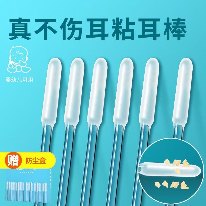 Stick Ear Picking Spoon Sticking Ear Stick Tool Children Soft Cleaning ...