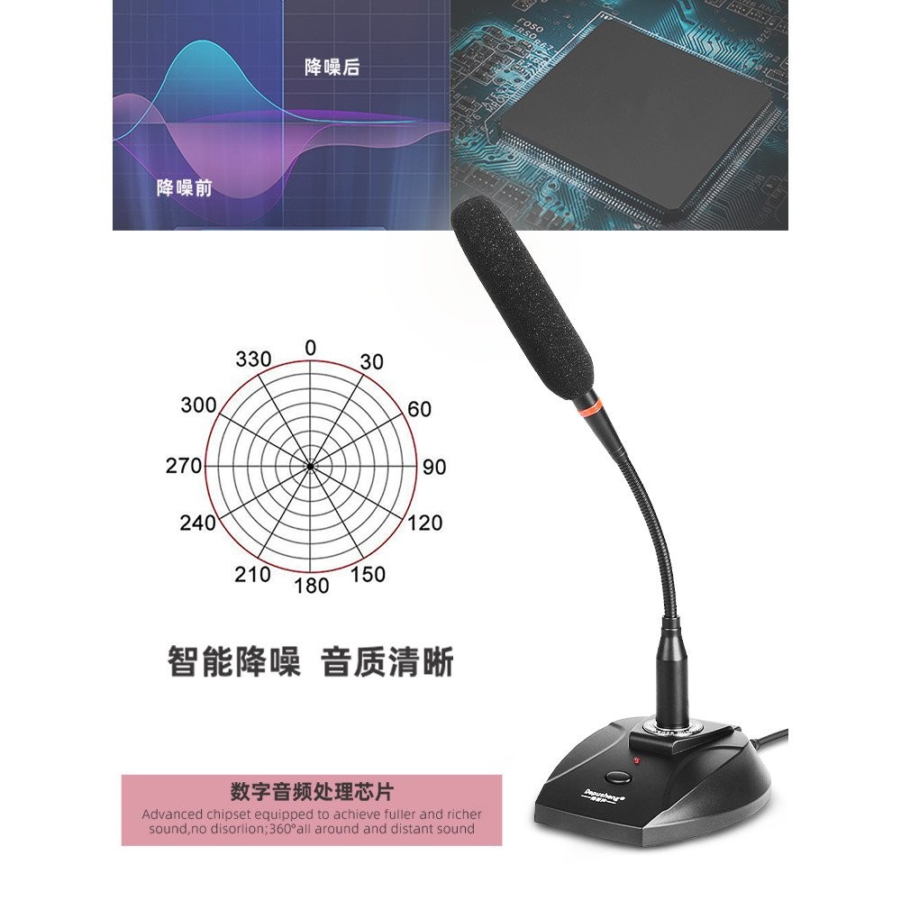 Deputy D120 Conference Microphone Wired Computer Gooseneck Condenser ...