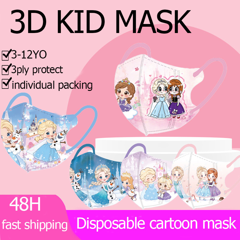 (2025 New) 3D KID MASK Independent Packaging Color Elsa Anna Ice ...