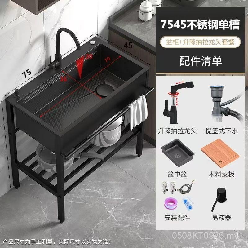 Vegetable Wash Basin Household Bracket Black Wash Basin Kitchen Dry ...