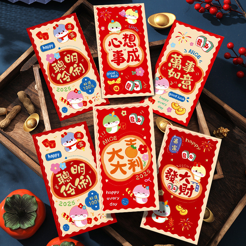 6pc 2025 Snake Year Red Envelope Cute Cartoon Snake Red Packet Chinese ...
