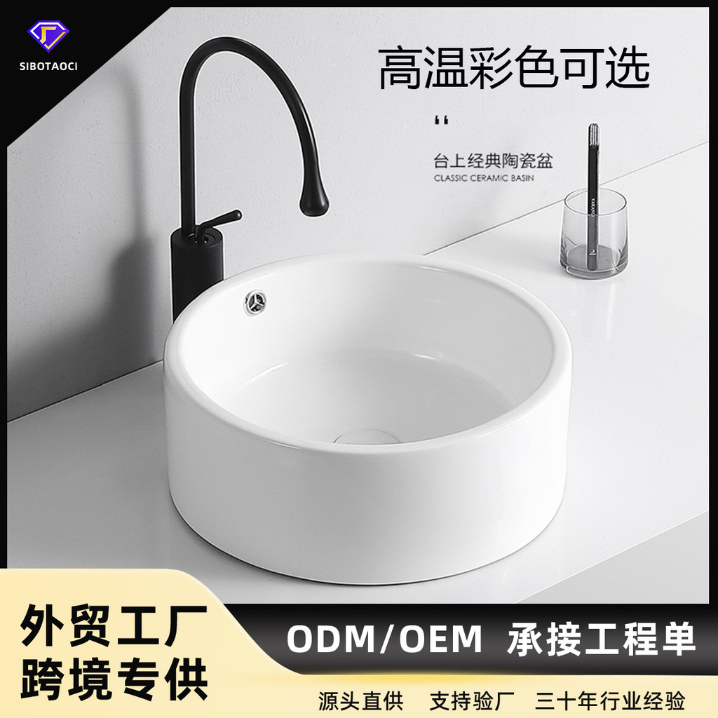 Baskom atas meja, besen mencuci tangan, tembikar, baskom, besen basuh ...