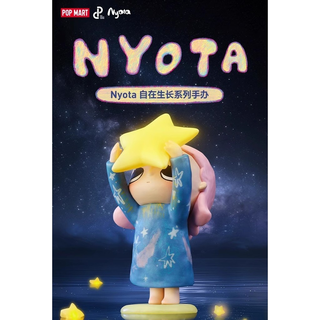 Genuine POPMART Nyota Growing Up By Your Way series official art toy ...