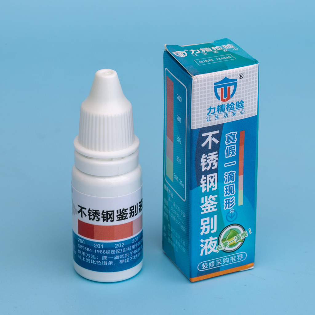 304 Stainless Steel Detection Liquid Test Liquid Identification Liquid ...