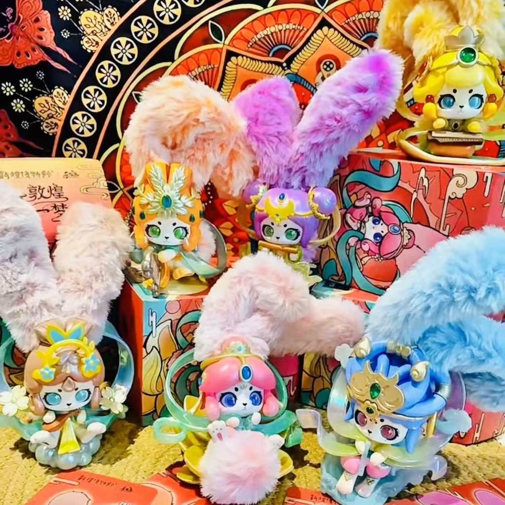 Genuine Khaki Rabbit Dunhuang One Dream Blind Box Joint Cute Plush ...