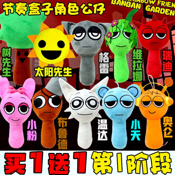 sprunki doll sprunki plush kotak irama sprunki anak patung winda ...