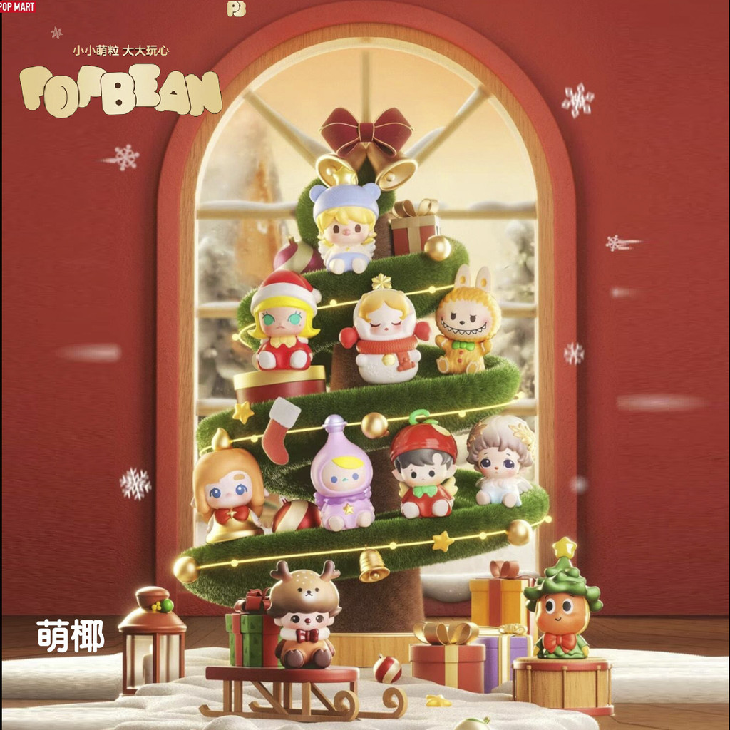 P POPMART POPMART Christmas Series Cute Doll Ornaments POPMART | Shopee ...