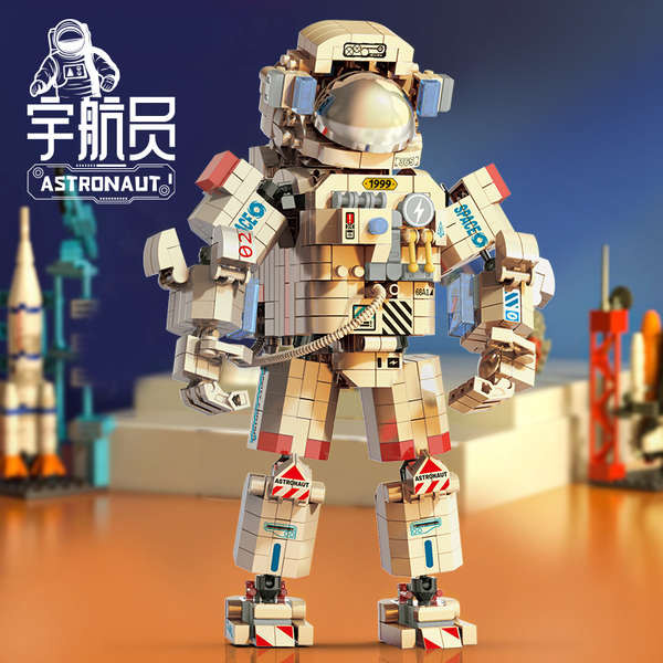 robot toys robot toys for kids robot Blok Bangunan Angkasawan Fajar ...