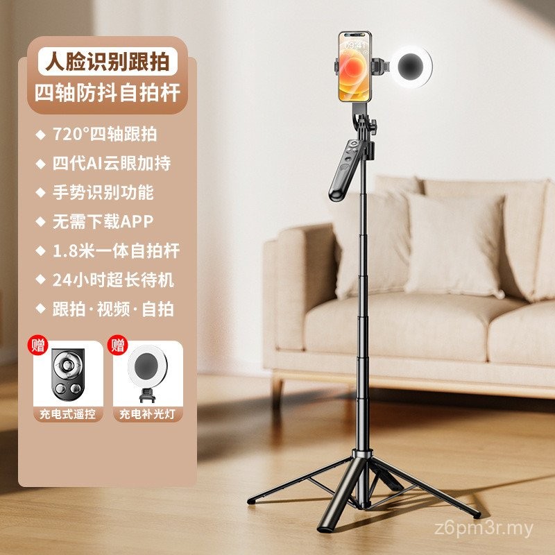 Selfie stick lantai tripod muka manusia penjejakan penggambaran alat ...