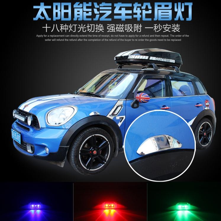 Car Universal Solar Wheel Light Modified Wheel Eyebrow Light Decorative ...