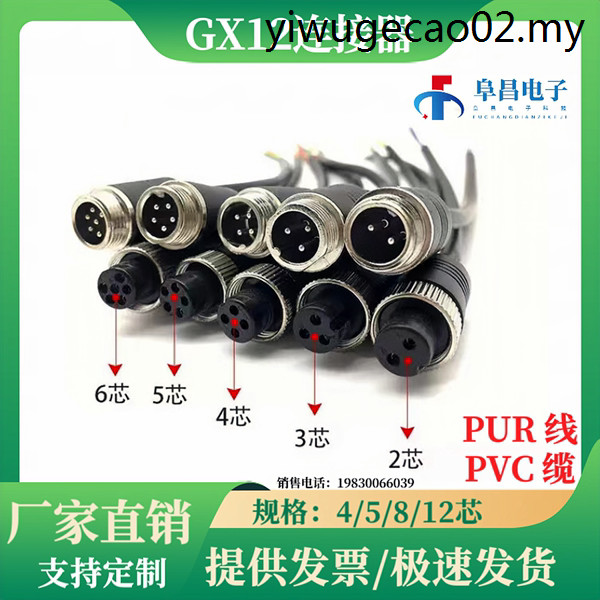 Gx12 Connector 2 3 Cores 4 Cores 5 Cores 6 Cores Injection M12 ...