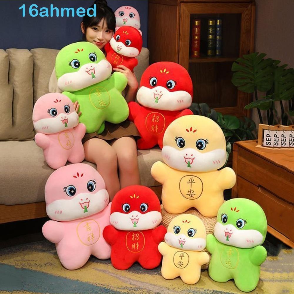 AHMED Snake Year Plush Toy, The God of Wealth Good Luck Wealth Snake ...