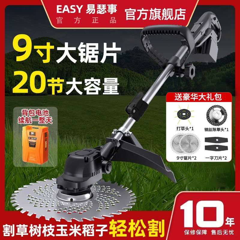German Lawn Mower Rechargeable High-Power Brushless Household Small ...