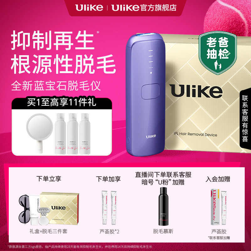 ] Household Facial Purple Remove Lip Hair 3 Hair Removal Instrument Sapphire Leg Hair Air Gift ...