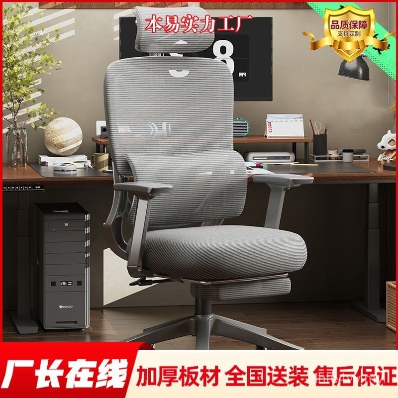 Kerusi kerja badan manusia kerusi komputer kerusi e-sukan yang selesa ...