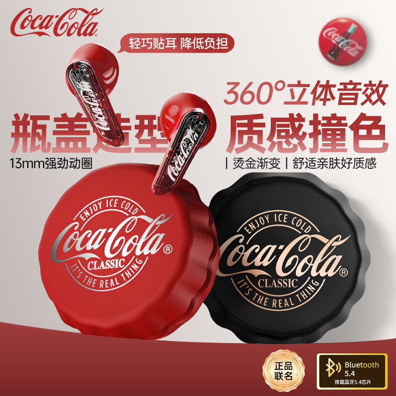 Coca-cola T13 Bottle Cap Bluetooth Headset Semi-In-Ear Wireless Noise ...