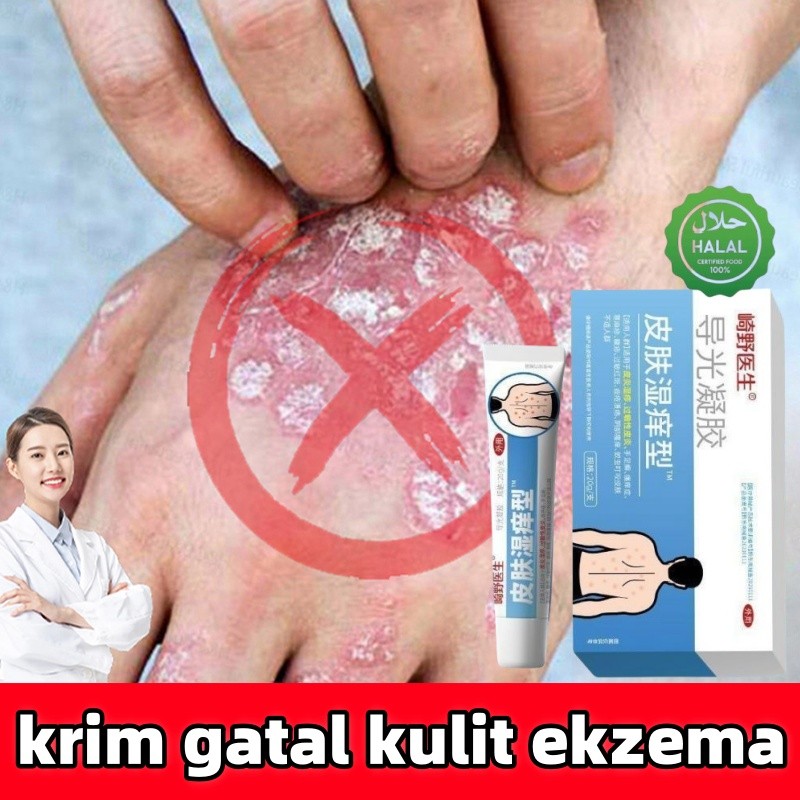 Ekzema Psoriasis Gatal Kulit Kudis Panau Krim Dr. Qi Ye 20g Skin Itchy Skin Eczema Urticaria ...