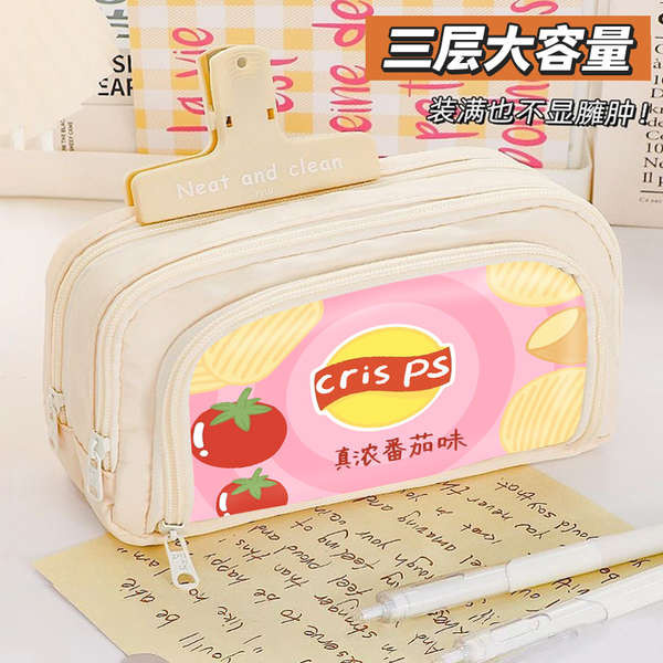 Funny pencil case for girls niche creative potato chips stationery box ...