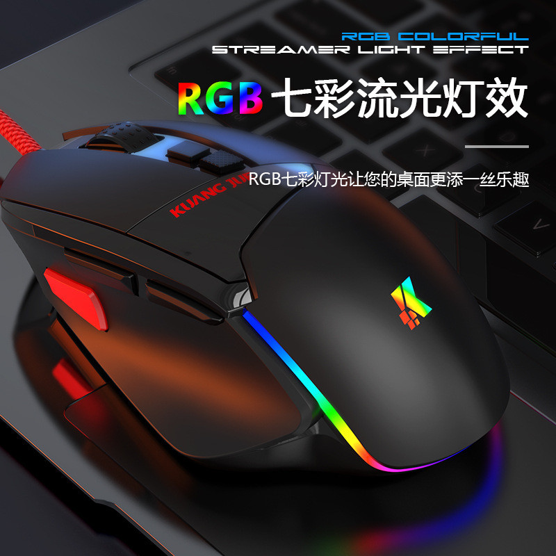 GK403 wired gaming mouse RGB backlit esports mechanical mouse streamer ...