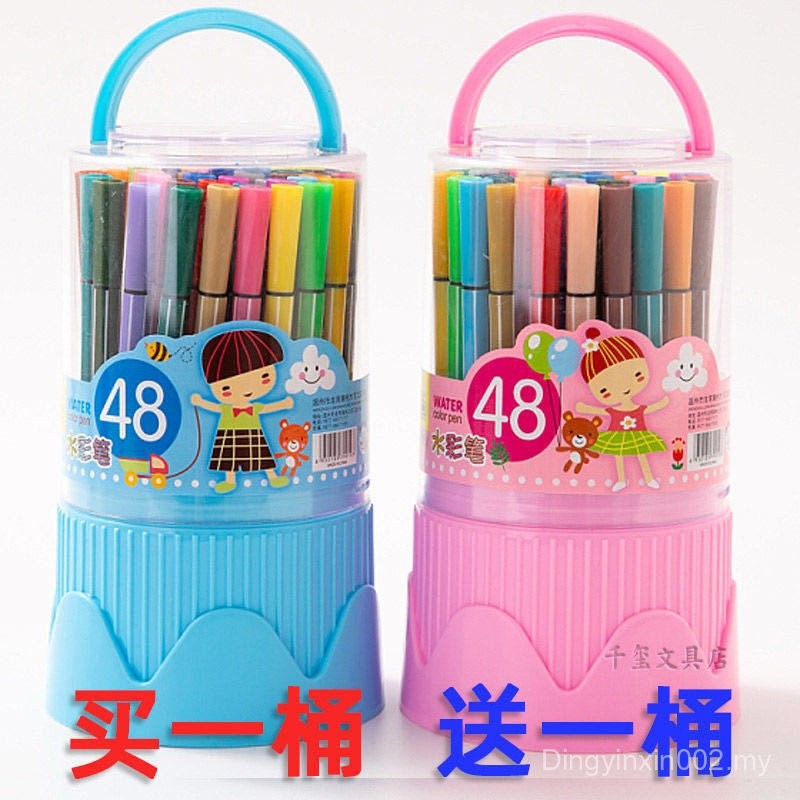 Watercolor Pen Set Washable Kindergarten Safe Non-Toxic Children Color ...