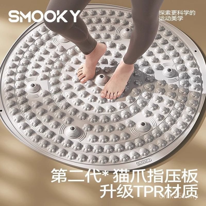 Smooky Shiatsu Board Super Jogging Foot Massage Cushion Local Running ...