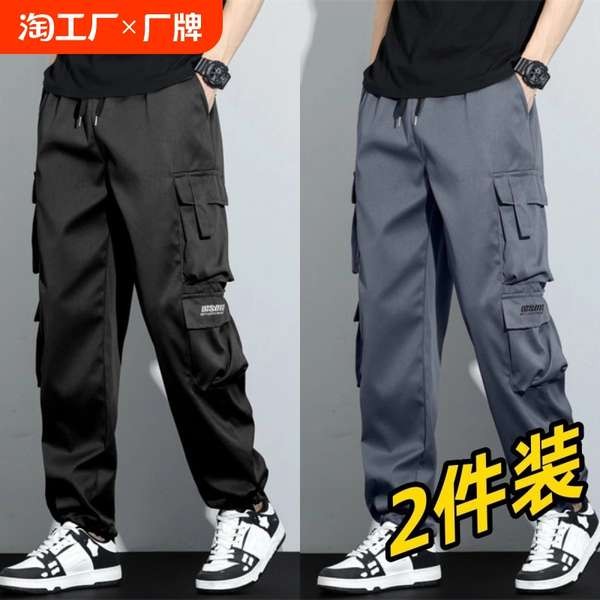 seluar baggy seluar baggy lelaki baggy track pants Seluar gaya baru ...