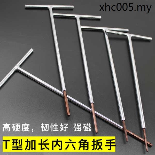 Extra Long Allense Wrench t-Shaped Inner 6 Angle Iron Handle t-Bar ...