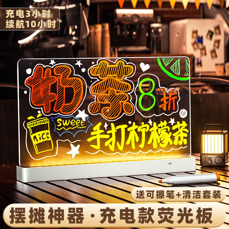 Rewritable Fluorescent Board Desktop Charging Luminous Transparent ...