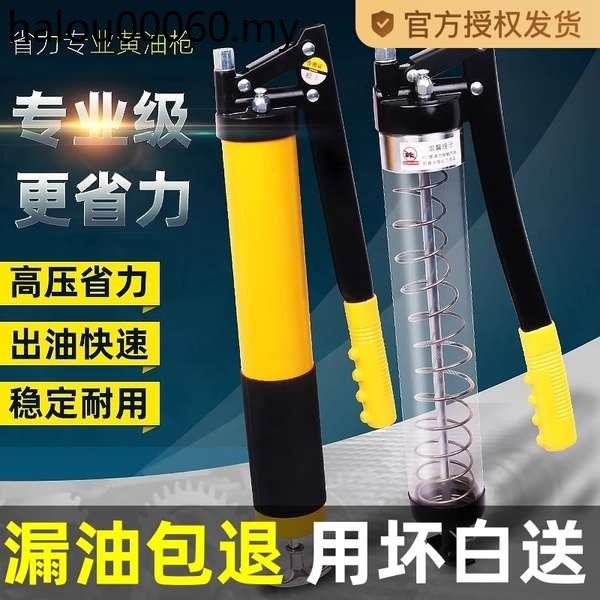 Grease Gun Manual High-Pressure Grease Handy Tool with Grease Nozzle ...