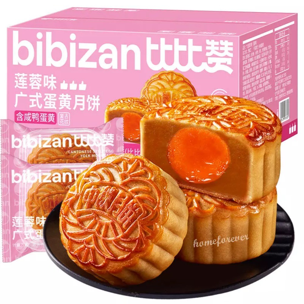 Traditional 6pcs Salted Egg Yolk Lotus Paste Mooncakes – Authentic ...