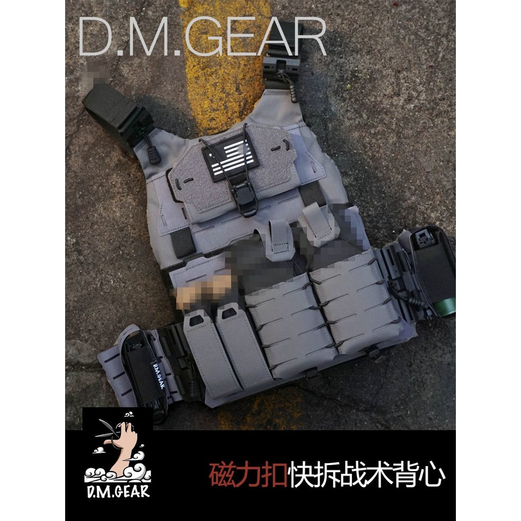 [Tactical Wear Tactical Wear Tactical Vest] DMgear Magnetic Tactical ...