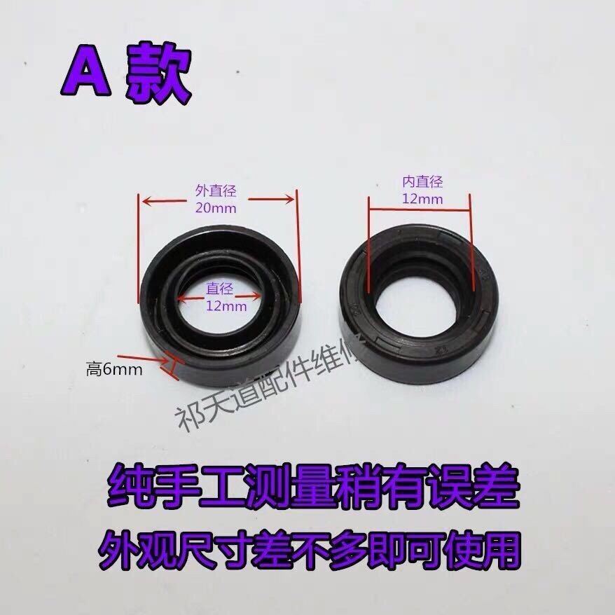 Fully Automatic Washing Machine Clutch Spindle Rubber Ring Sealing Ring ...